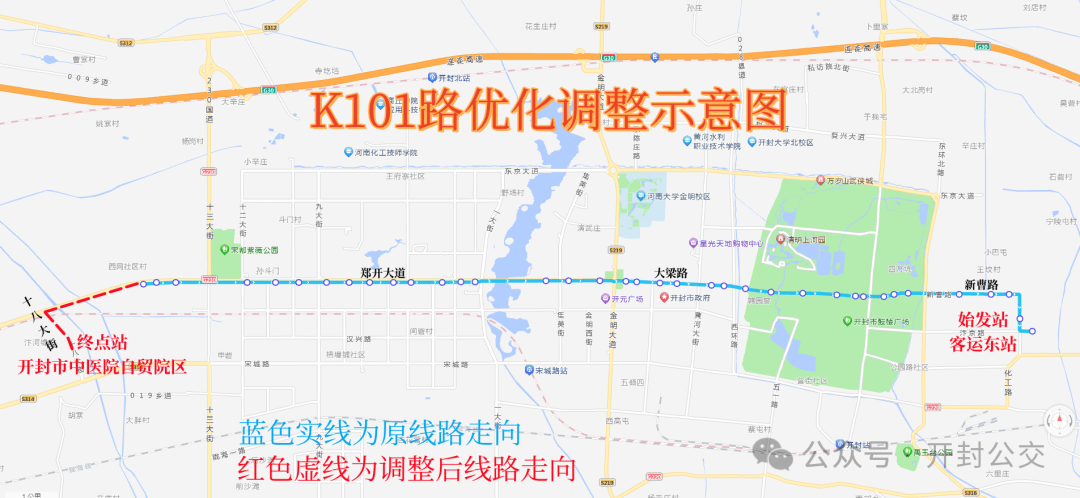 即日起，K101路延伸线路_大道_开封_广播