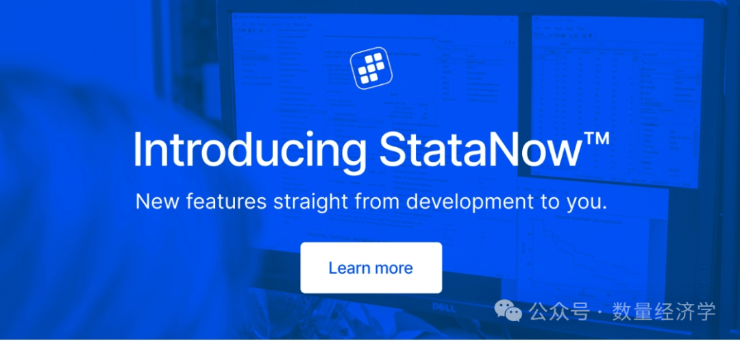 重磅！16项StataNow重大功能更新！_许可_版本_访问