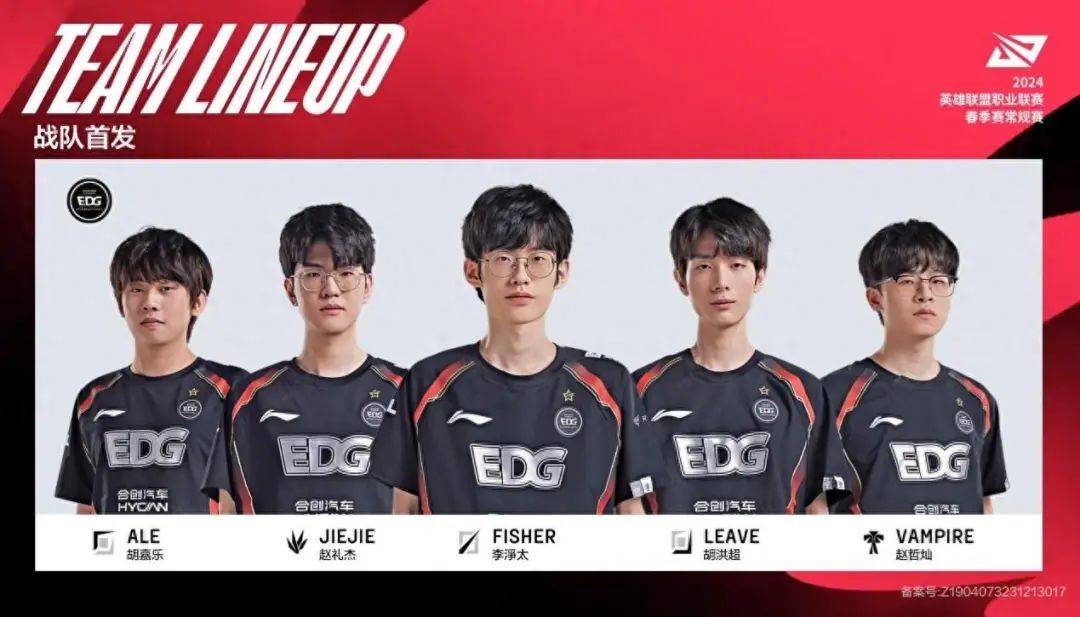 EDG，RNG同时开摆，Ale上单离队，补强其他队伍_选手_大战队_新人