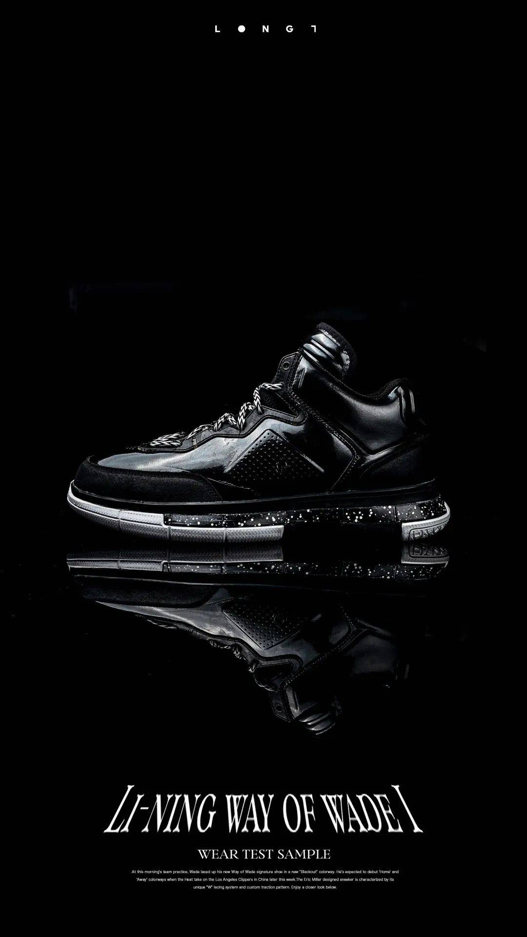 L7 图赏｜岁月有痕——LI-NING Way Of Wade 1 Wear Test Sample_版本_韦德之_部分