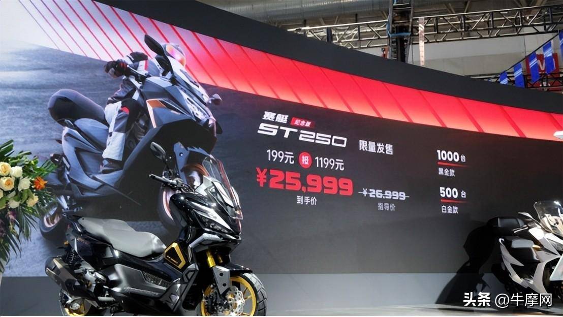 光阳发布全新跨界车型X350,同时推出30周年纪念版ST250_搜狐汽车_搜狐网