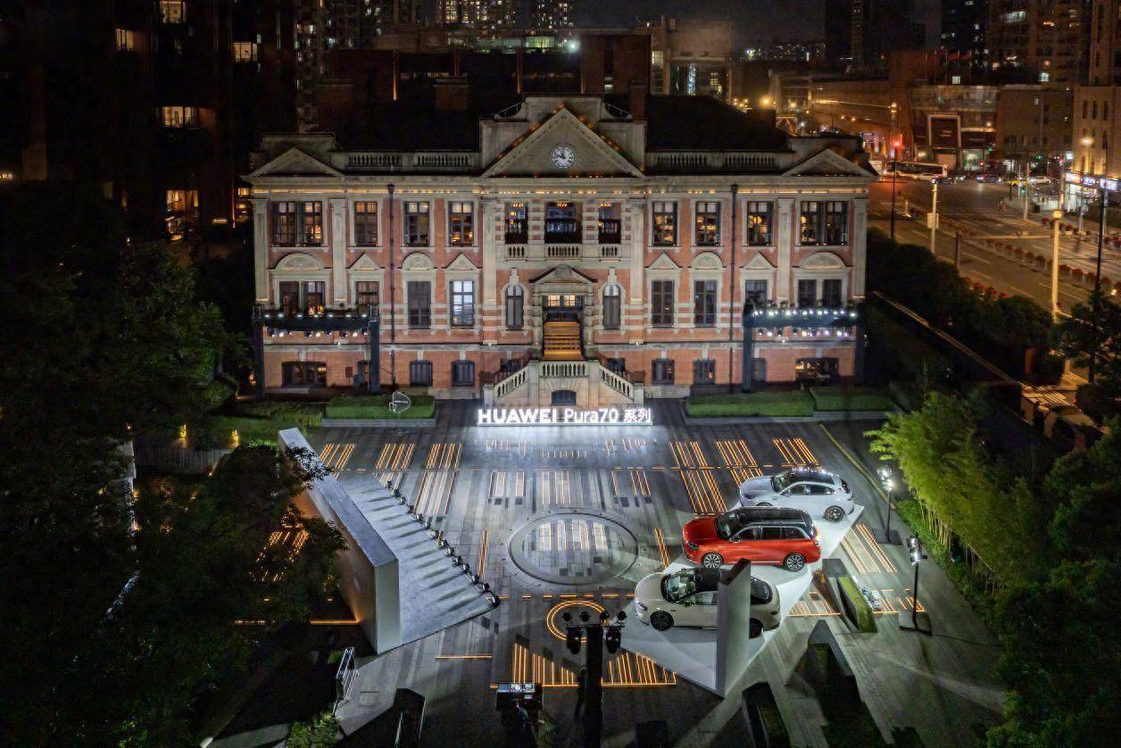 华为Pura 70锐意风尚之夜登陆上海，将科技美学带上新高度_影像_系列_Ultra