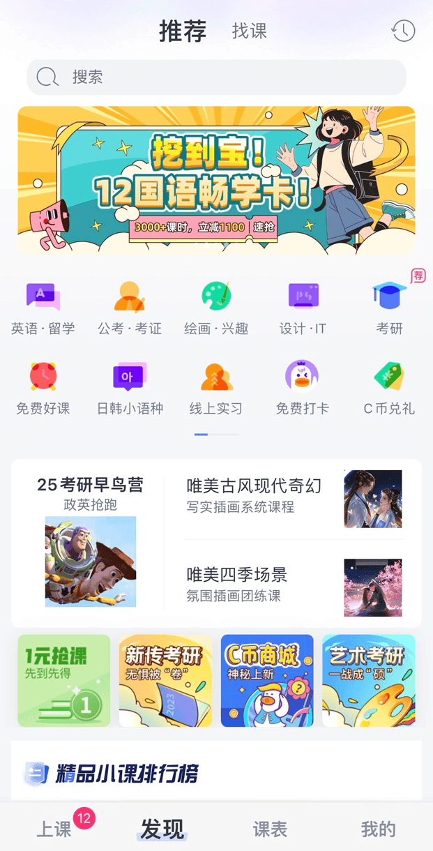 欠款恐超6000万元！知名教育平台疑似“跑路”，资金可能被挪用！_CCtalk_机构_互联网