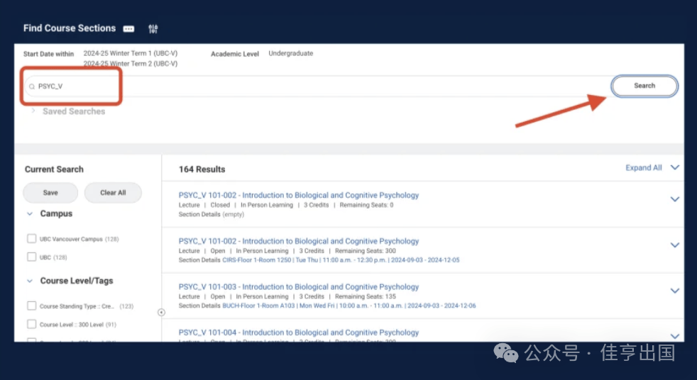UBC workday新系统使用攻略_课程_服务_移民