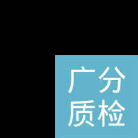 杭州吸波板GJB 2038A中的弓形测试 1-40GHz波段检测_反射率_雷达_材料