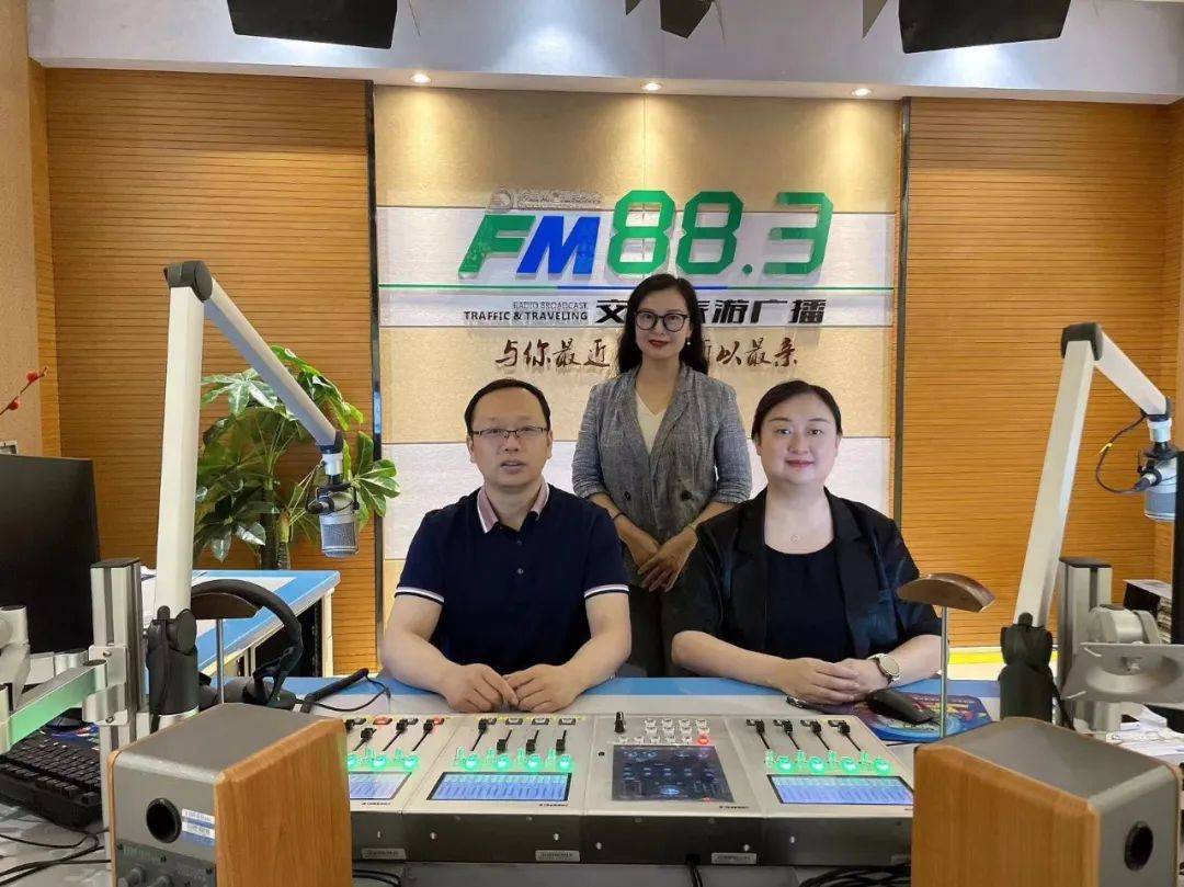 兴义市人民医院心血管内科二病区主任彭超和护士长杨茜做客FM88.3《健康头等舱》科普房颤防治知识_心脏_心房_疾病