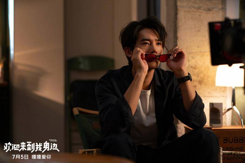 《欢迎来到我身边》定档7月5日 于适王影璐 嘎然心动”陈小舟冯佳楠影片