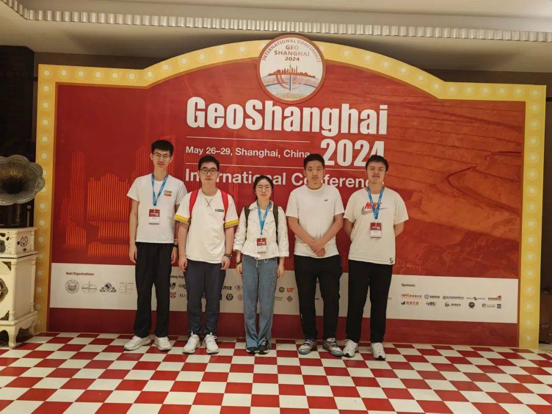 兴趣团队 | 未来灾害调控团队成员参加2024GeoShanghai国际会议_路堤_变形_结构