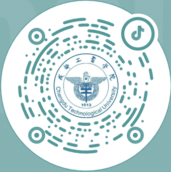 权威发布 ！成都工业学院2023年本专科招生章程_专业_考生_外语