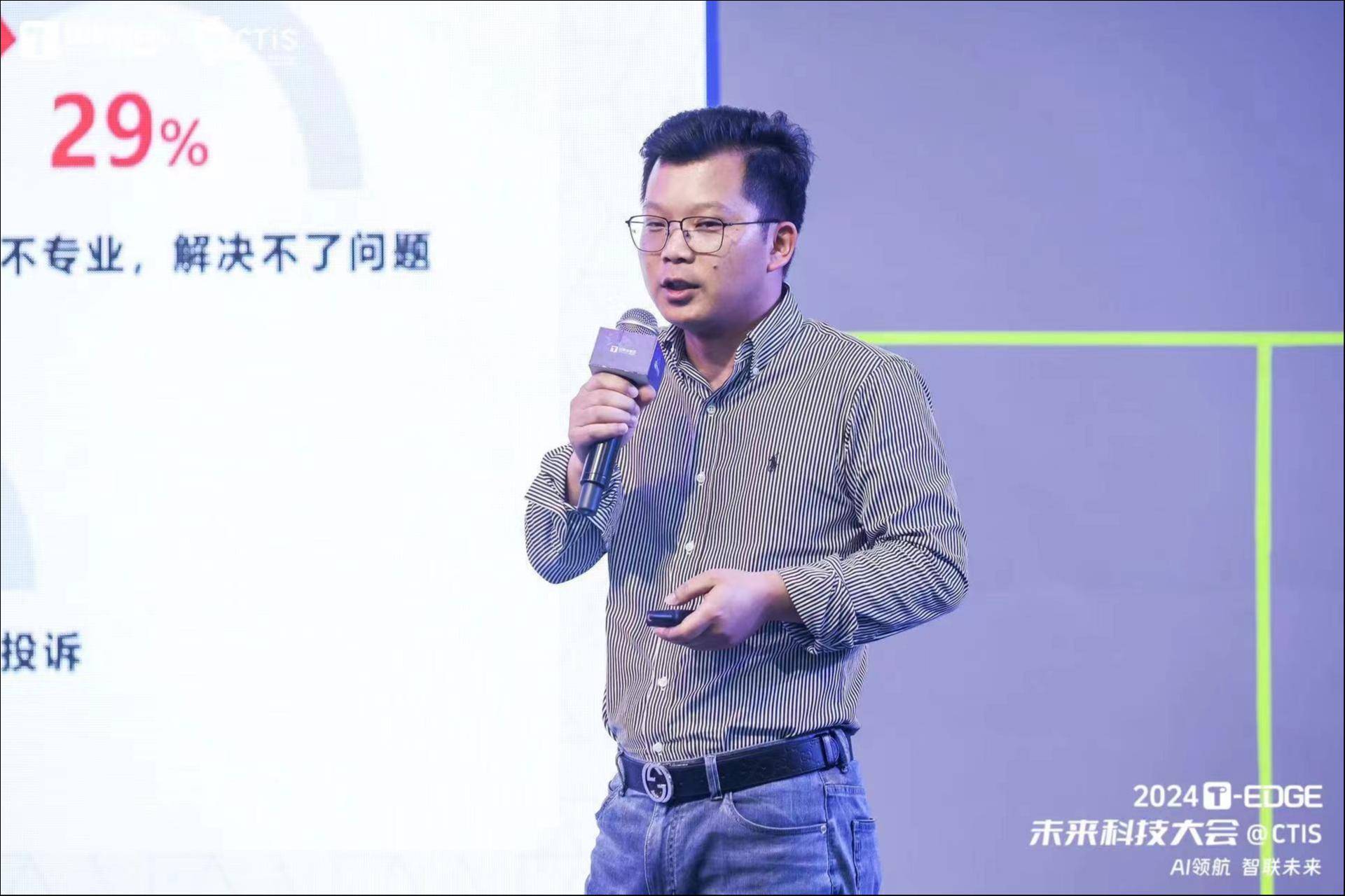 鲁班到家联合创始人姜鹏：数字化驱动企业用工服务模式升级 | T-EDGE@CTIS_家居_行业