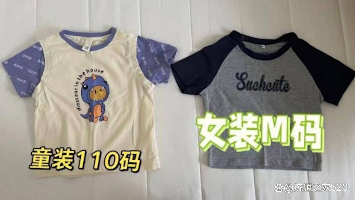 专家回应女装越做越小,资本在制造这些焦虑女性身体时尚