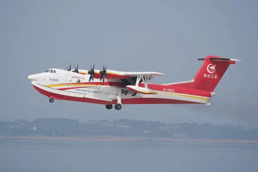 航空工业通飞党委召开AG600项目研制专题工作会_取证_问题_研制工作