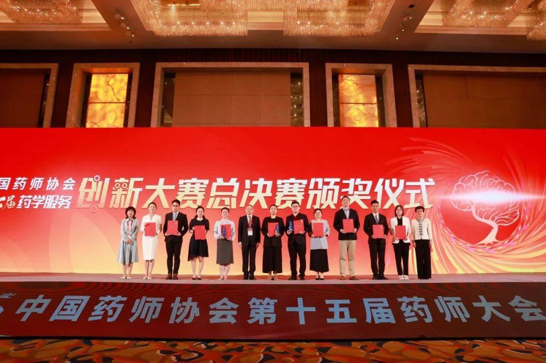 祝贺！西京医院赵瑾怡，在这一领域荣获全国总冠军_药学_服务_创新