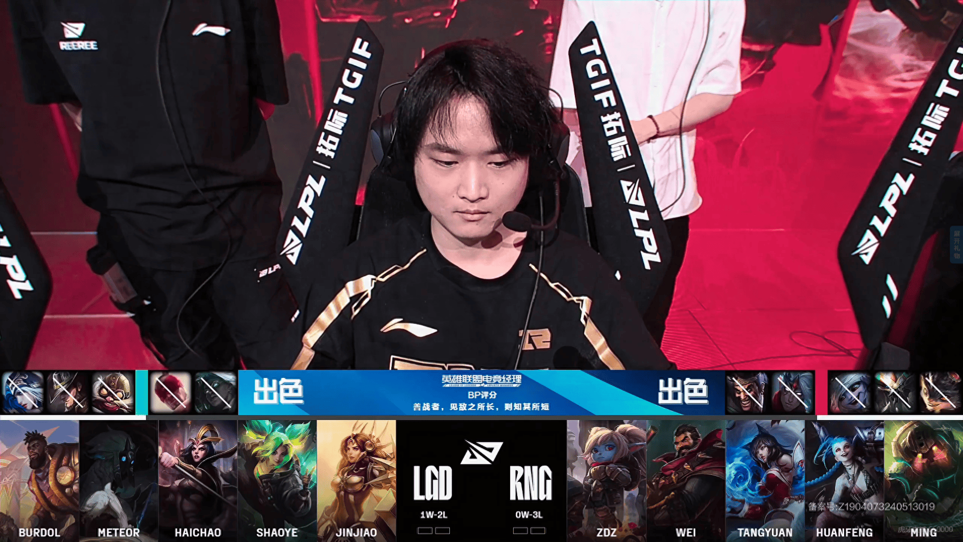 LPL：开赛四连败一场未胜，LGD双杀RNG将其打入涅槃组_比赛_小龙_中路