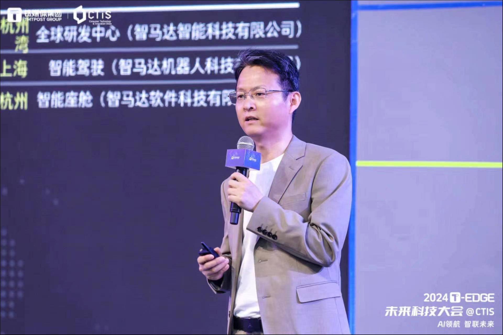 smart羊军：智能汽车的未来，正从软件定义向AI定义转变 | T-EDGE@CTIS_搜狐汽车_搜狐网