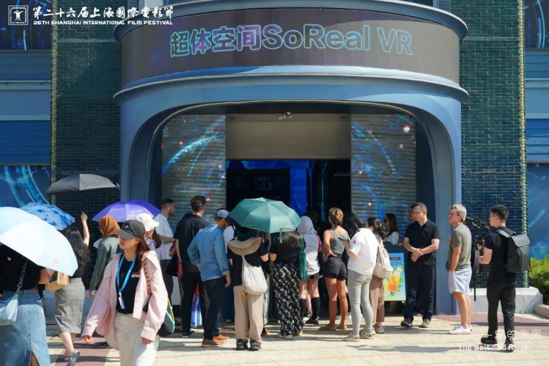 上海国际电影节|超体空间SoReal VR艳惊一带一路电影周_中国_人们_文化