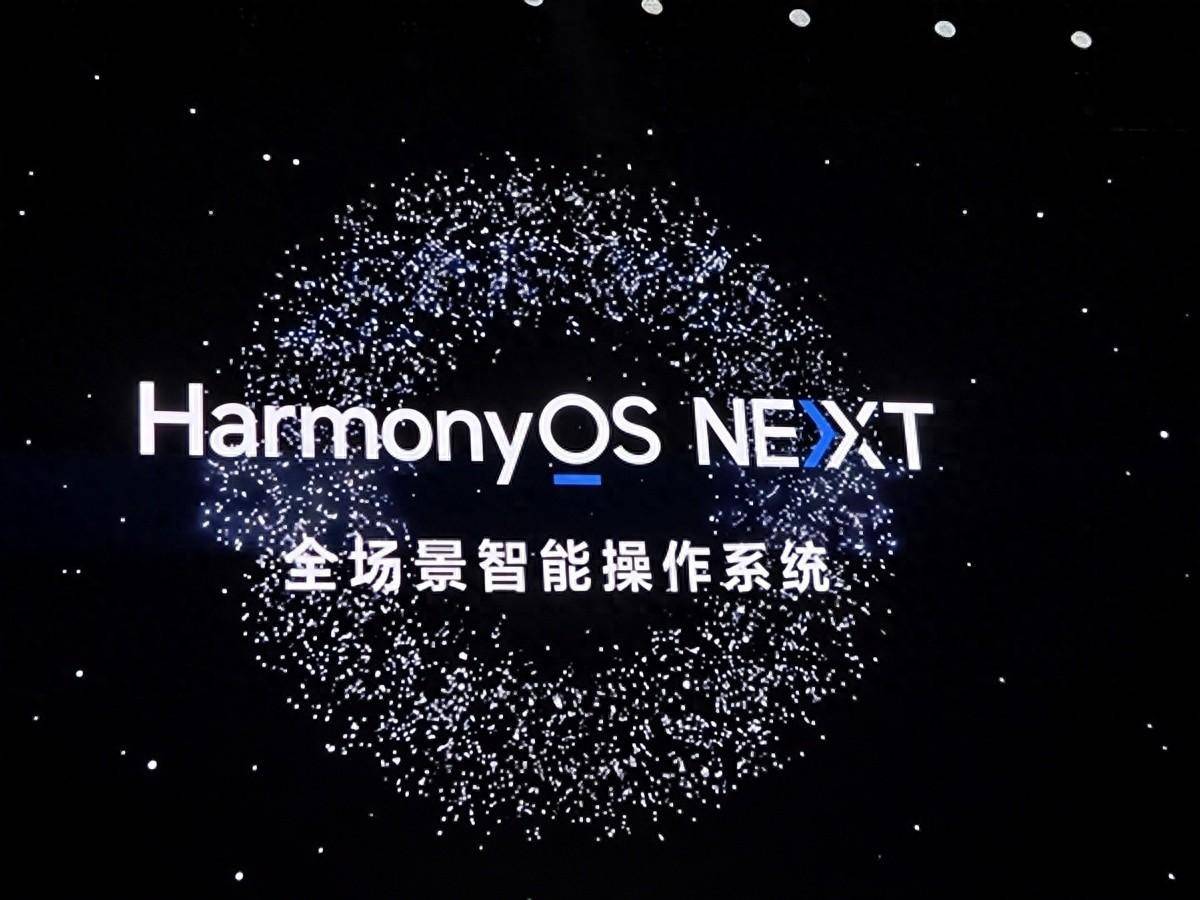 HarmonyOS NEXT鸿蒙先锋用户招募开启_华为_Beta_操作系统