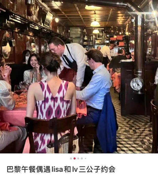 Lisa和LV三公子家人聚餐！表情讨好努力融入，跟未来嫂子很合得来_家族_Guyot_餐厅