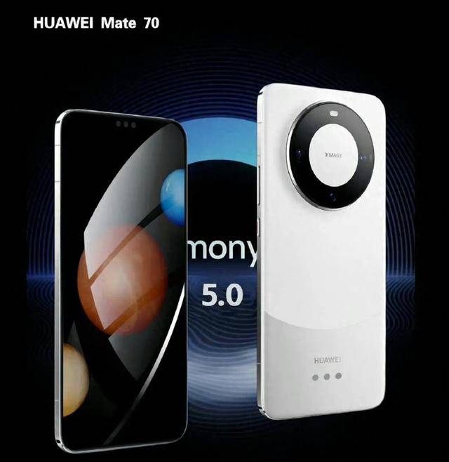 华为Mate60终于降价！Mate70也逐渐浮出水面，配置进一步曝光_系列_Pro_版本