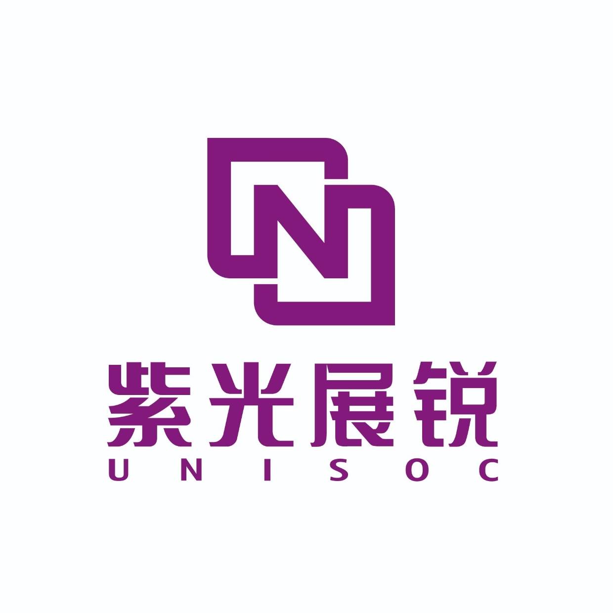 新紫光 新展锐 新征程 新未来 | 紫光展锐布局6G前沿技术，引领万物智联新时代_芯片_发展_产业