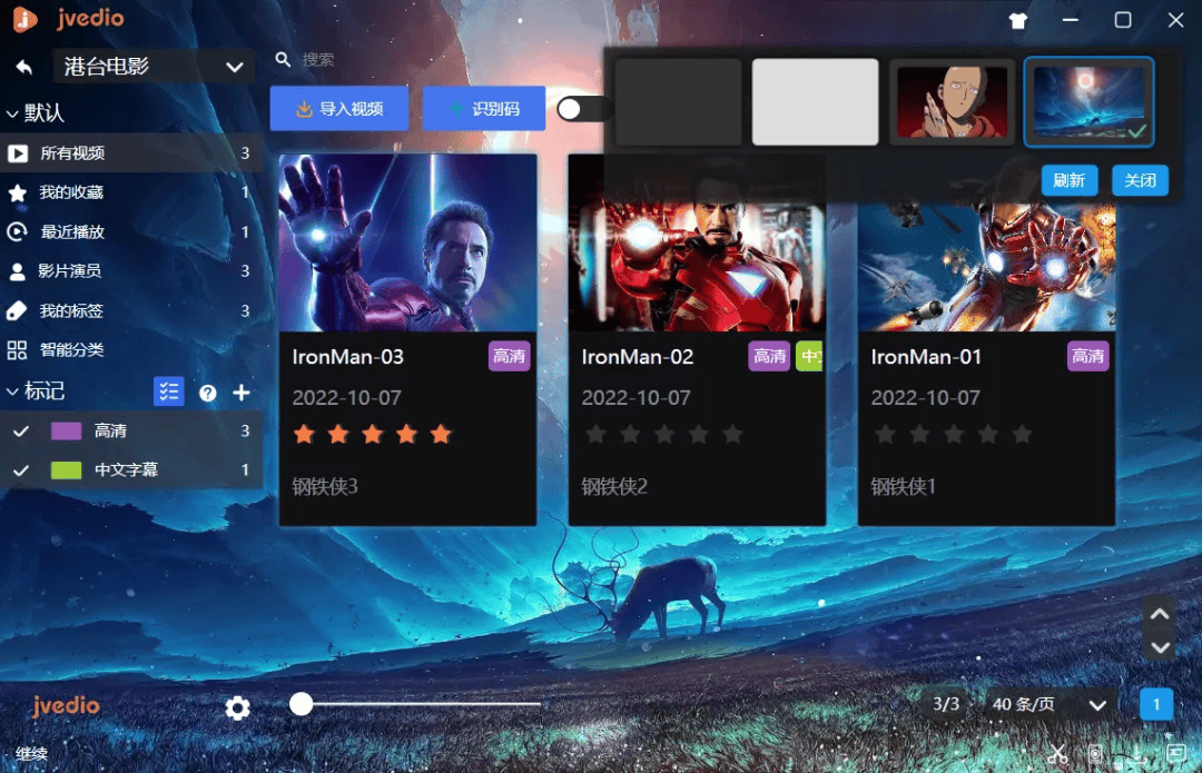 2k Star C# 开发的全能视频管理神器_Jvedio_分类_支持