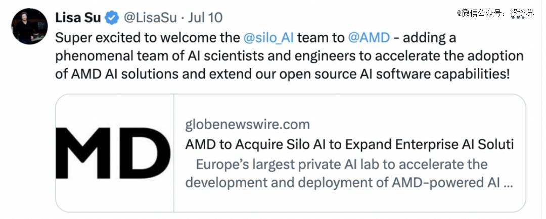 AMD，48亿买下Silo AI_苏姿丰_人工智能_初创公司