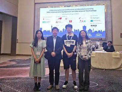 教育学院教育技术系师生参加ICBL 2024和ISET 2024并作学术报告_研究进展_会议_领域