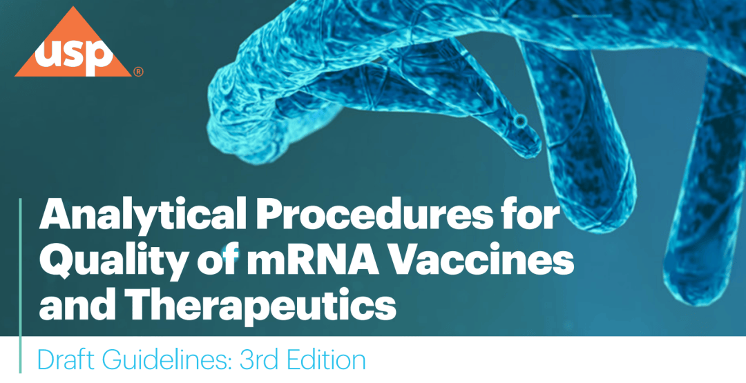 USP发布最新修订版：mRNA疫苗和治疗产品质量分析方法-指南草案（第三版）_公众_检测_的评估
