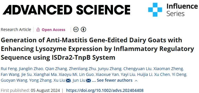 西北农林科技大学刘军/刘旭合作发表Adv. Sci（IF=14.3）：提出基因编辑育种策略，培育出增强乳腺炎抗性的基因编辑奶山羊_ISDra_研究_-TnpB