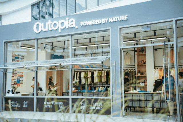 成都「此地CyPARK」：打造一座能够持久经营的非标商业 | iziRetail热点_的项目_品牌_氛围