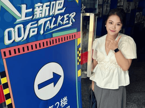 沈馨怡：“00后talker”，青春正当时，听听她的“馨”声_温大_浙江省_身份