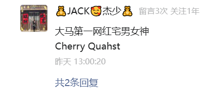 翻牌||大马最美人妻！E杯翘臀大长腿，真顶不住_Cherry_Quahst_身材