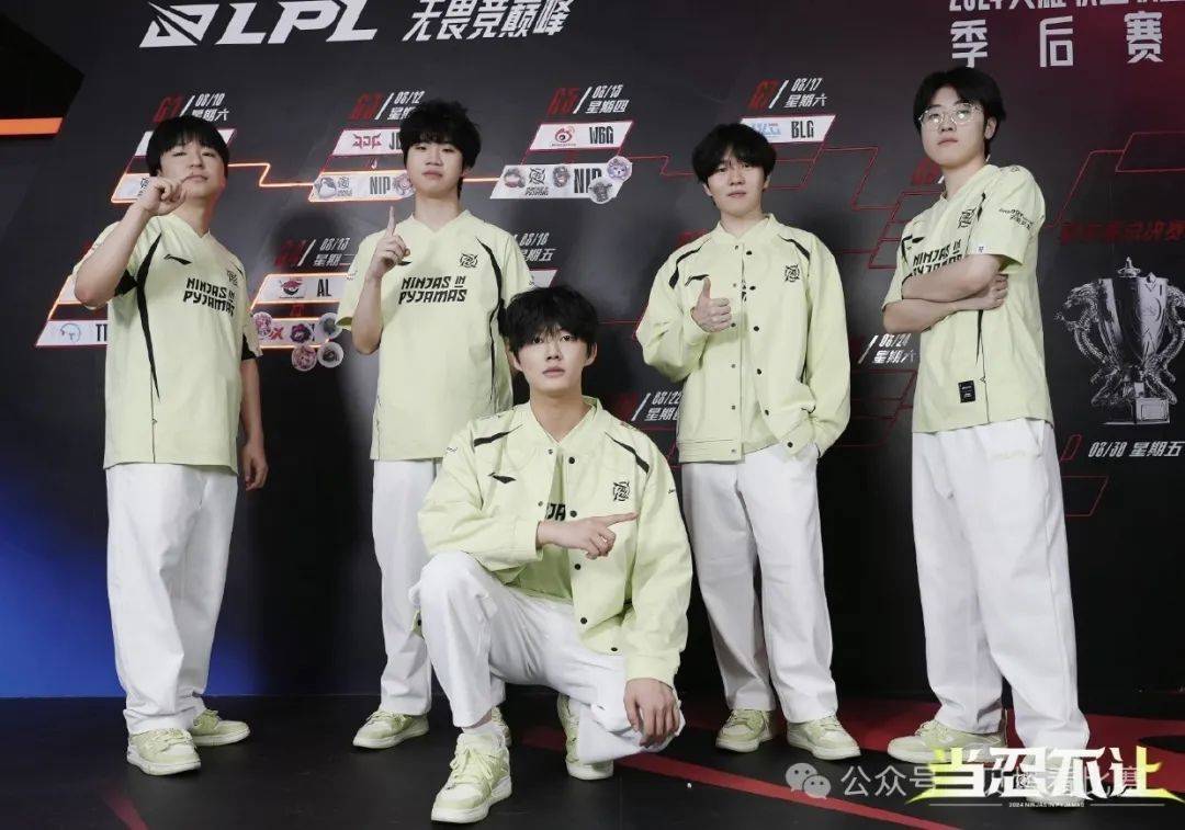 Rookie连续5年无缘S赛！NIP惨遭JDG淘汰，粉丝怒斥教练：逆天BP_蝎子_kanavi_对线