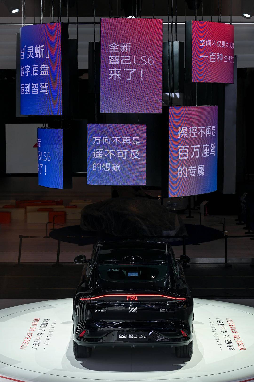 开到爽的“超City智能SUV”全新智己LS6预售权益价22.99万起_搜狐汽车_搜狐网