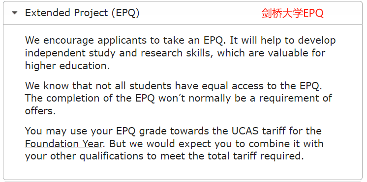 又到新赛季！哪些英国大学提交EPQ能够降分录取？使用说明来了！_offer_A-level_相关研究