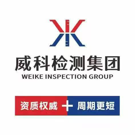 YY_T 0640-2016 无源外科植入物通用要求_标准_应进行_性能