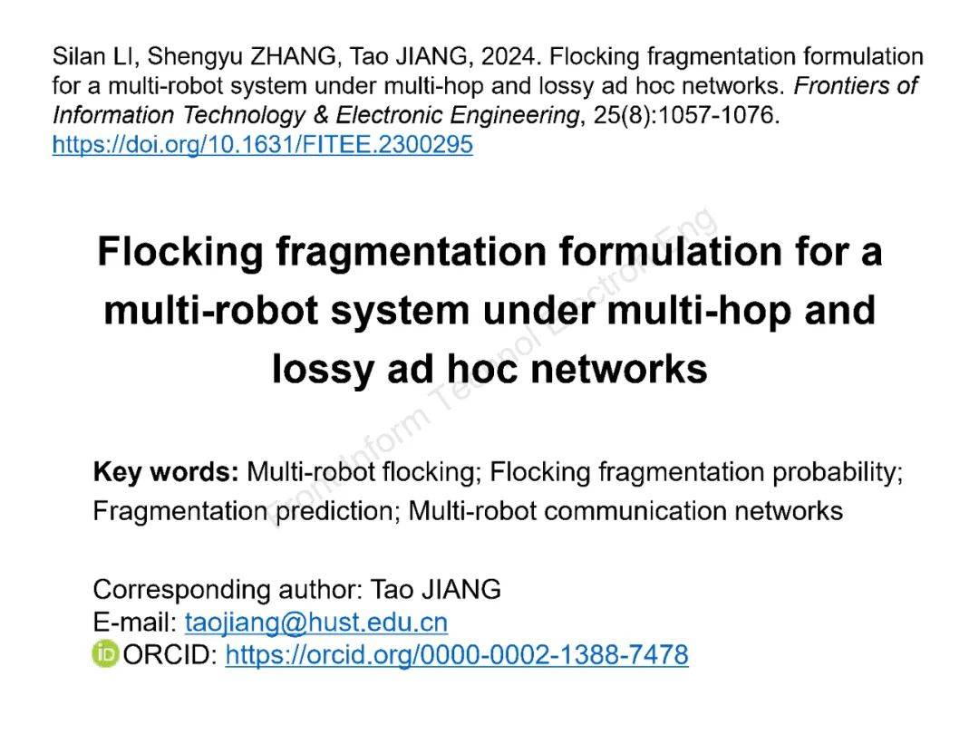 FITEE｜华中科大李思岚、江涛等：多跳有损自组网下多机器人集群分裂模型构建_智能_西北工大_应用