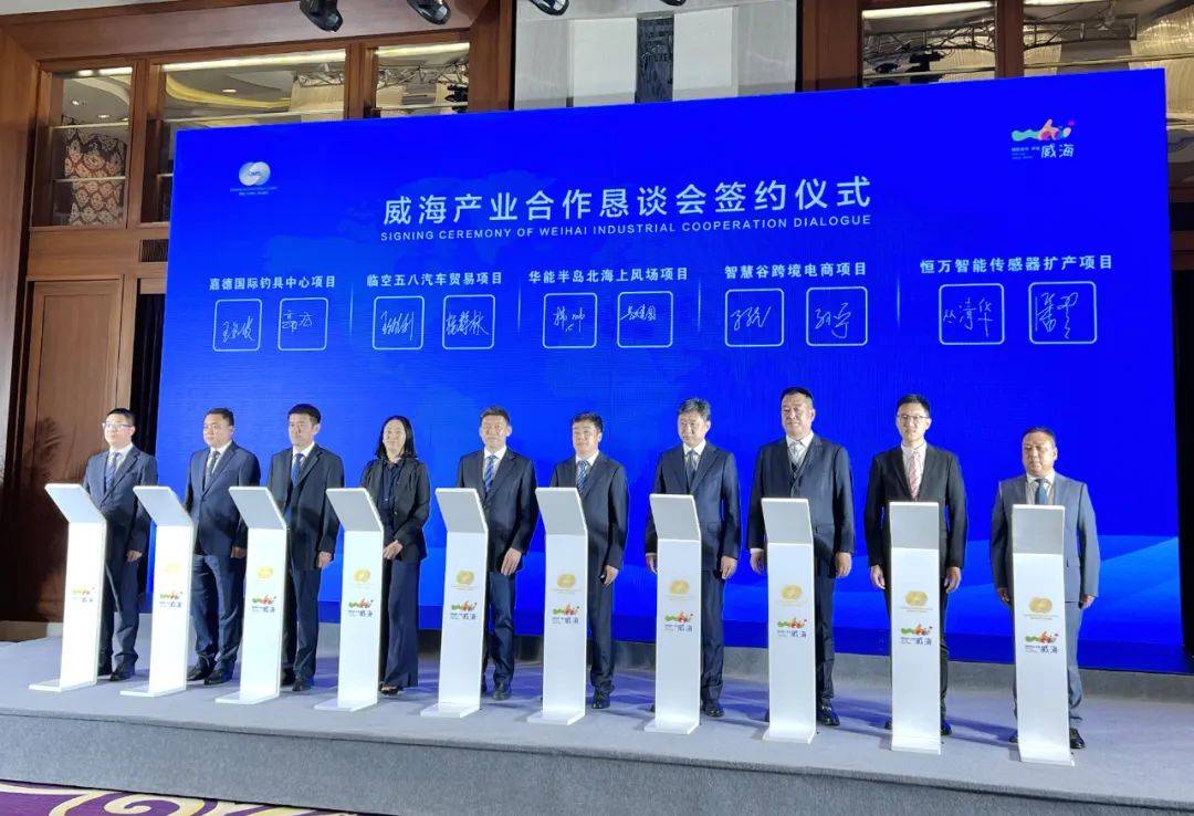 150亿 92台12MW海上风机签约！_威海_项目_华能