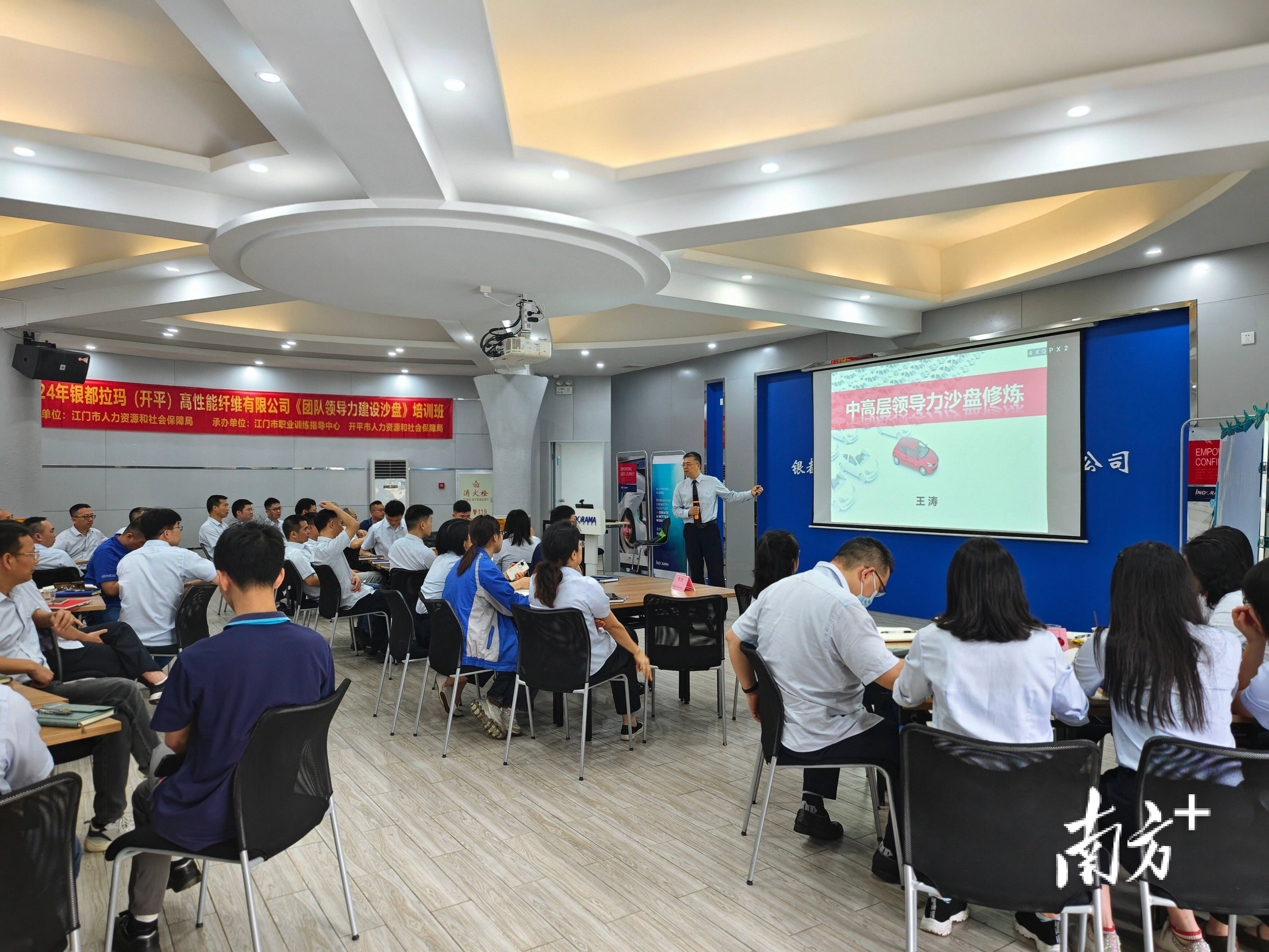 上班学习两不误，江门人社全省首创“园区技校”_评价_技能_培训