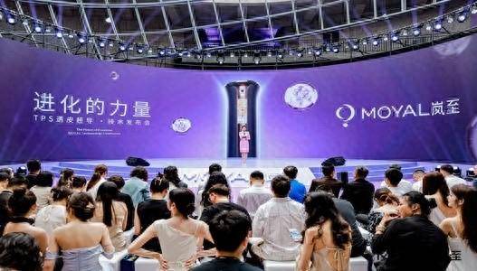 MOYAL岚至TPS透皮超导技术发布会，引领美容科技全面进化_行业_皮肤_领域专家
