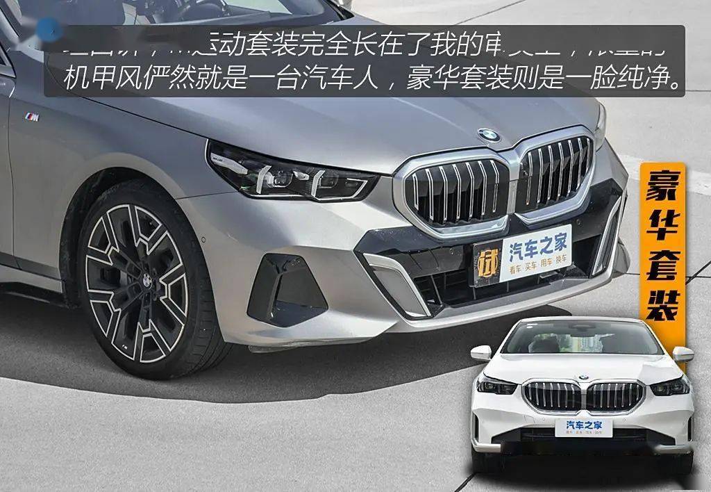 2.0T+8AT+纵置后驱！实测破百6秒多！31英寸大彩电太顶了！-智能车-资讯-头部财经