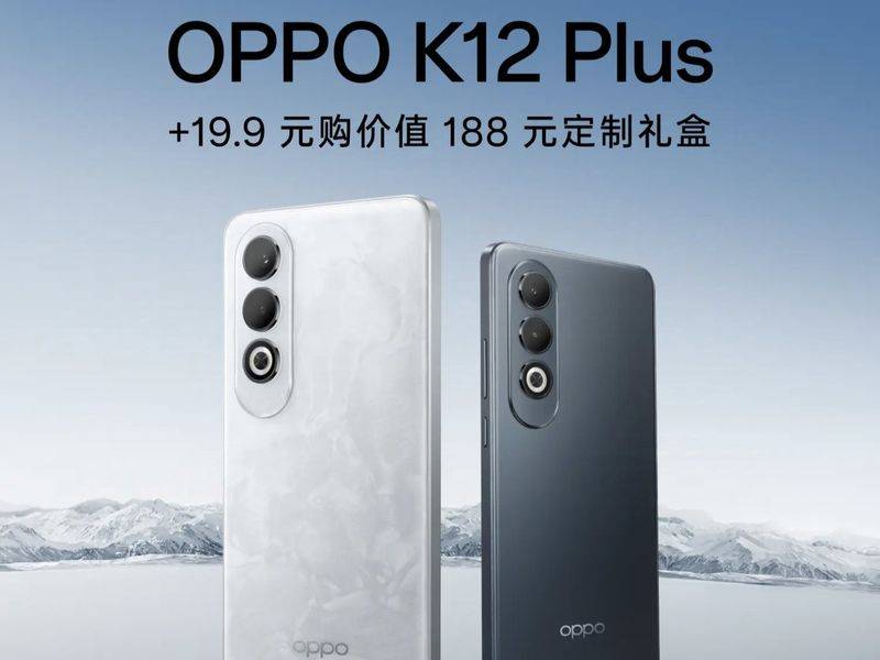 OPPO K12 Plus首销1799元起 搭载骁龙7 Gen3处理器_支持_方面_售价