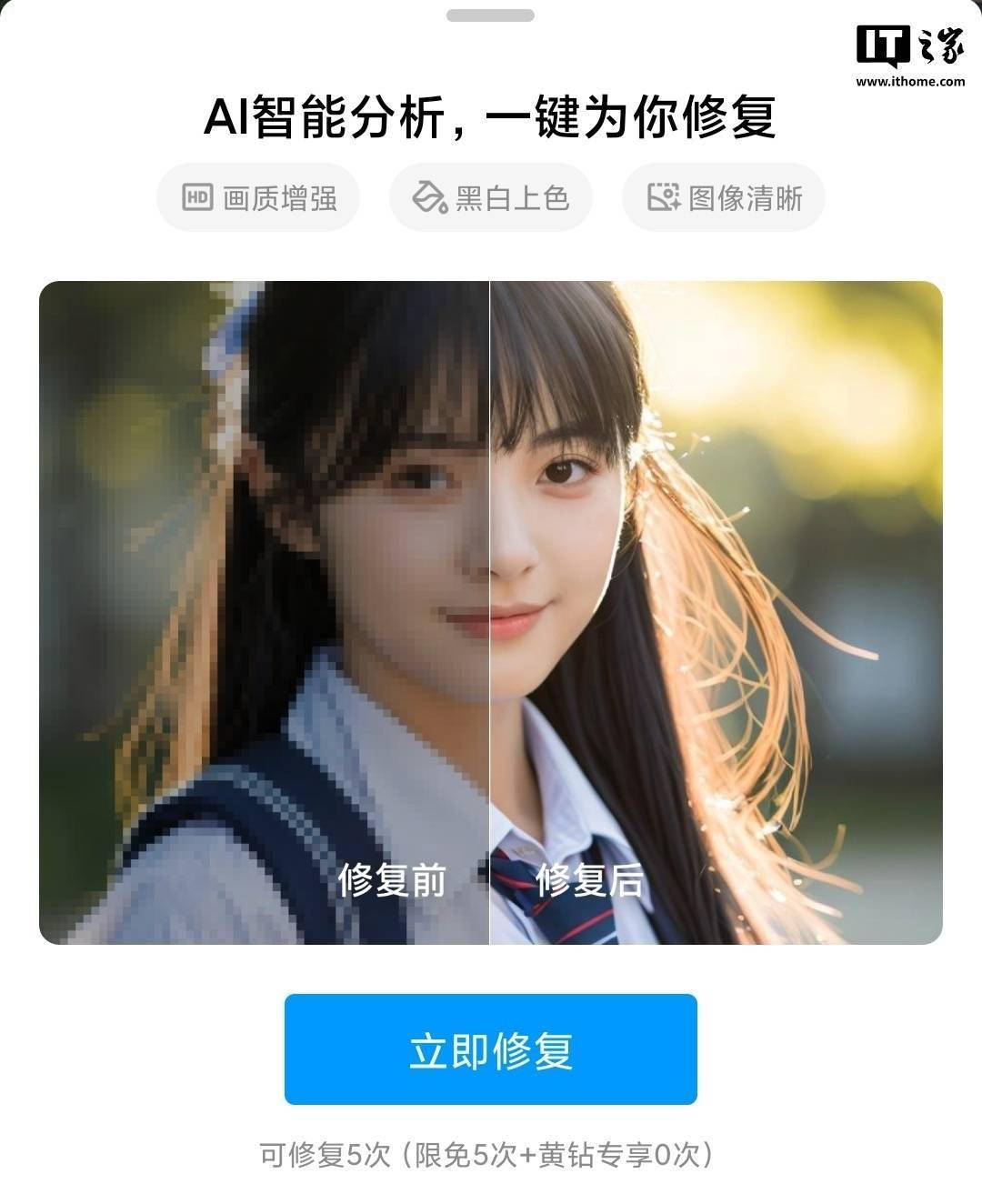 腾讯 QQ iOS / 安卓版 9.1.5 更新：iOS 独享一次发送 99 张图片_限制_空间_版本更新