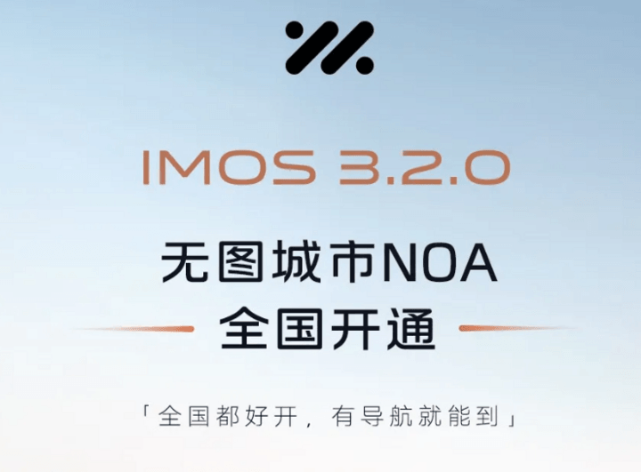 全新智己LS6上市13天订单破2万，21.69万起售，无图城市NOA引领智能驾驶新潮流_搜狐汽车_搜狐网