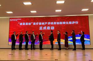 三级联动 多方协同 推动桐庐医疗器械产业向“新”而行_服务_界别_企业