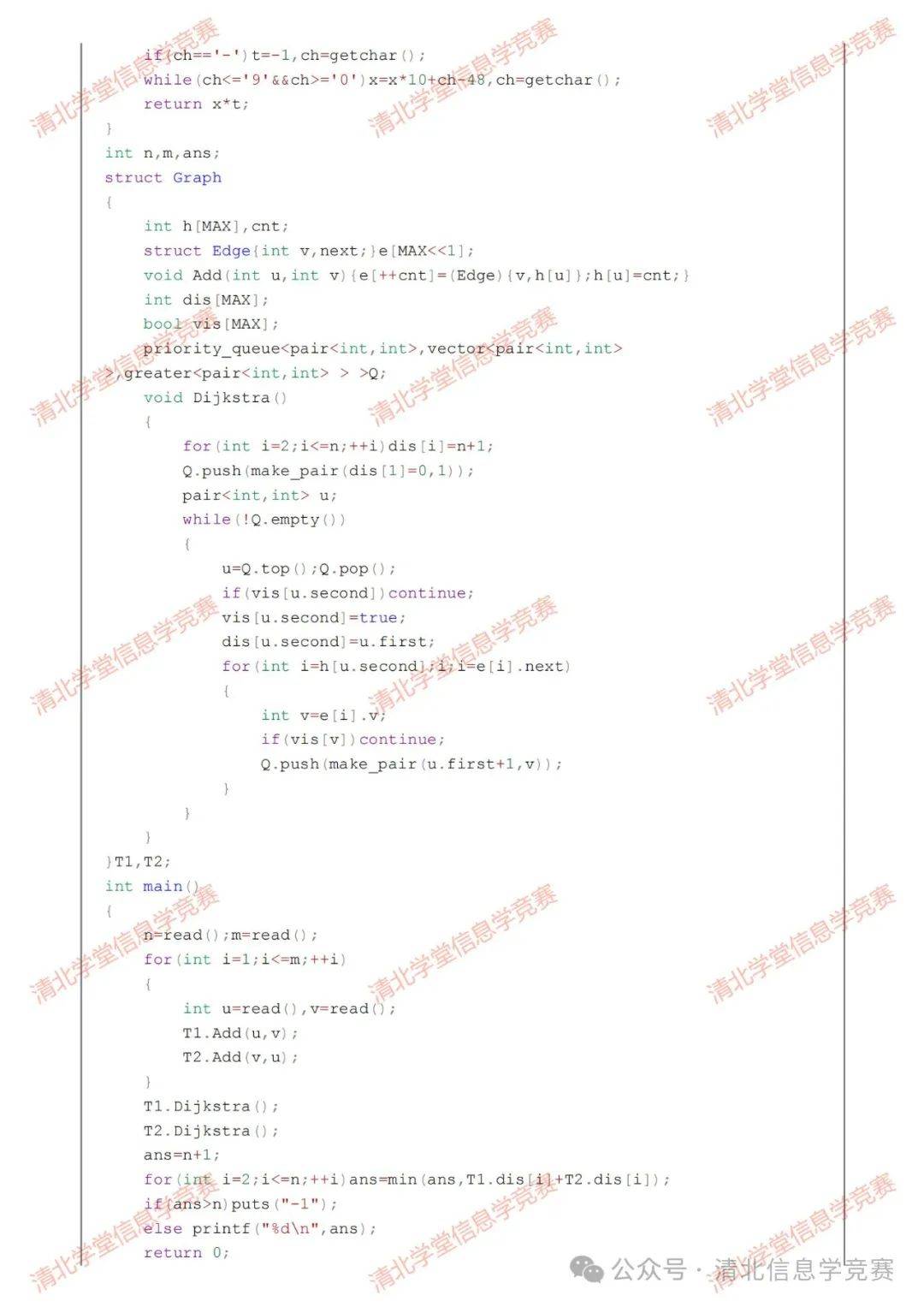AtCoder | ABC376 比赛真题解析_cin>>n>>c_ans_if