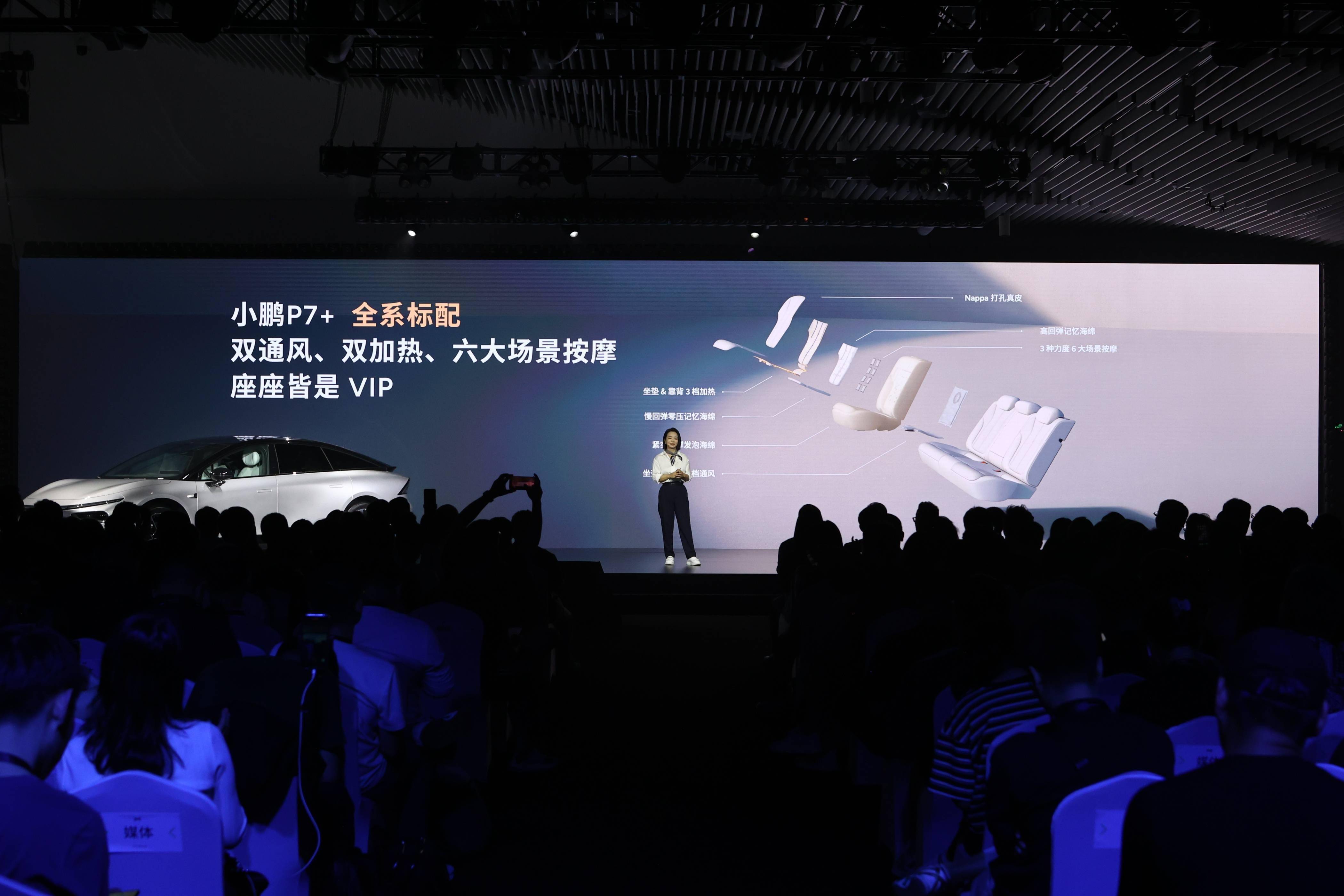 小鹏P7+预售价20.98万元起，11月7日正式登陆市场，你心动了吗？_搜狐汽车_搜狐网