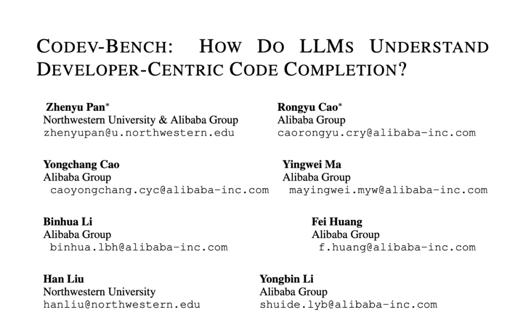 阿里通义等提出Codev-Bench：站在用户角度评估代码自动补全任务_场景_分析_工具