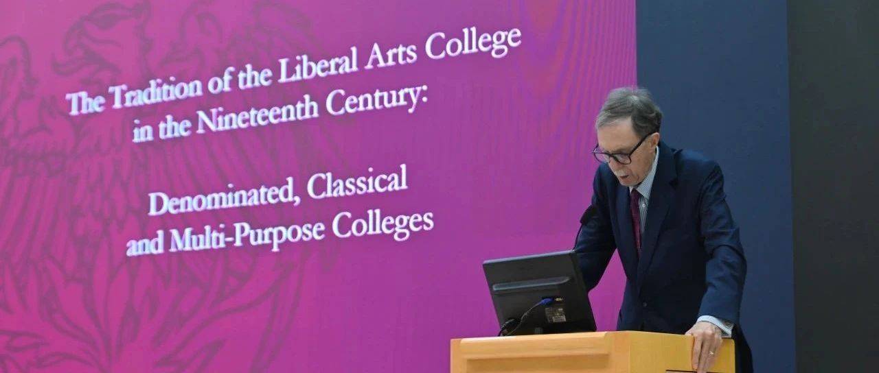 纪要｜美国高等教育中博雅学艺的过去与未来：以芝加哥大学为例_约翰·博耶_专业_约翰·洛克菲勒