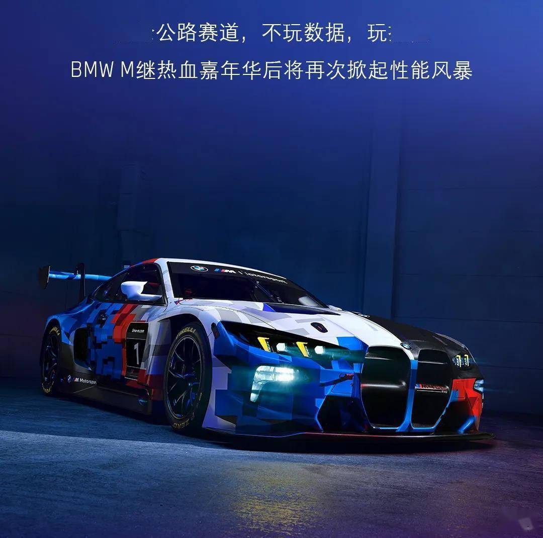 宝马广州车展盛宴：全新M235L四门轿跑领衔，多款重磅车型亮相！_搜狐汽车_搜狐网